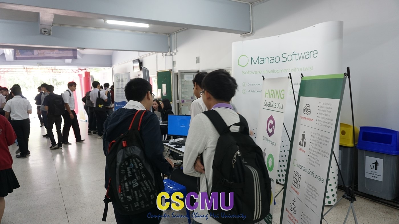 ภาพงาน Computer Science Career Day – Computer Science