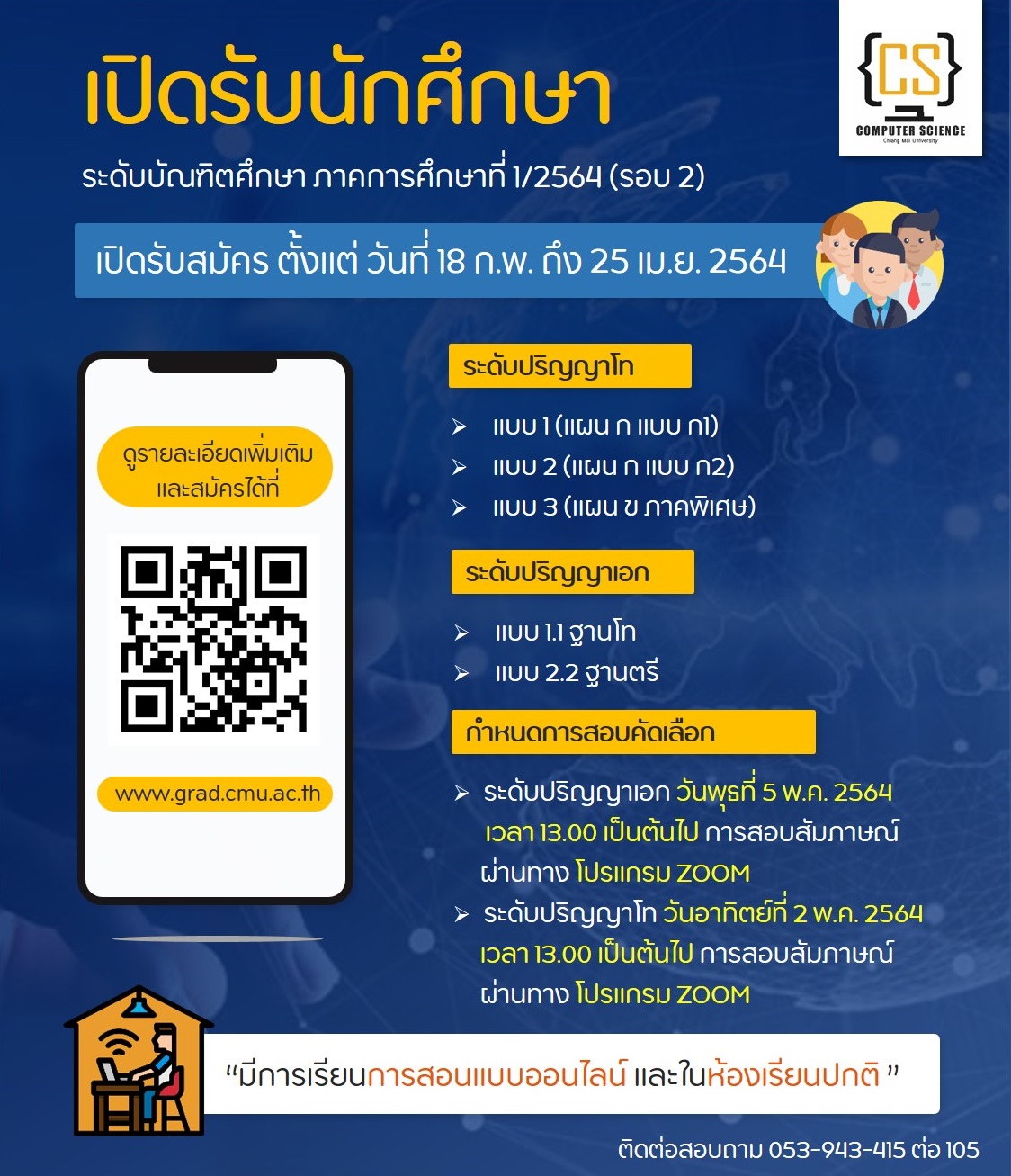 Computer Science CMU