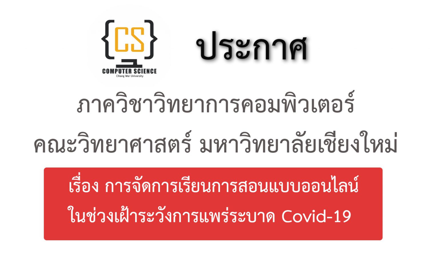 Computer Science CMU