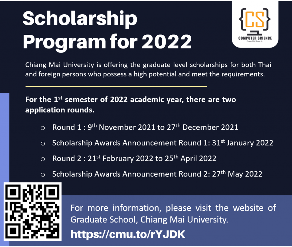 Scholarship Program for 2022 – Computer Science