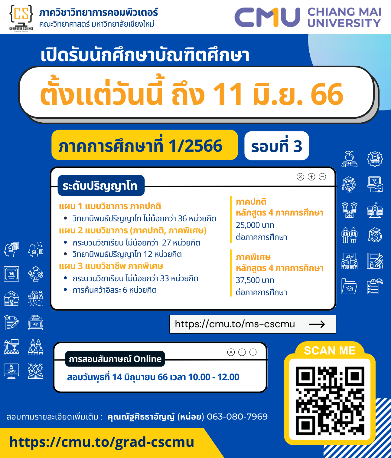 Computer Science CMU